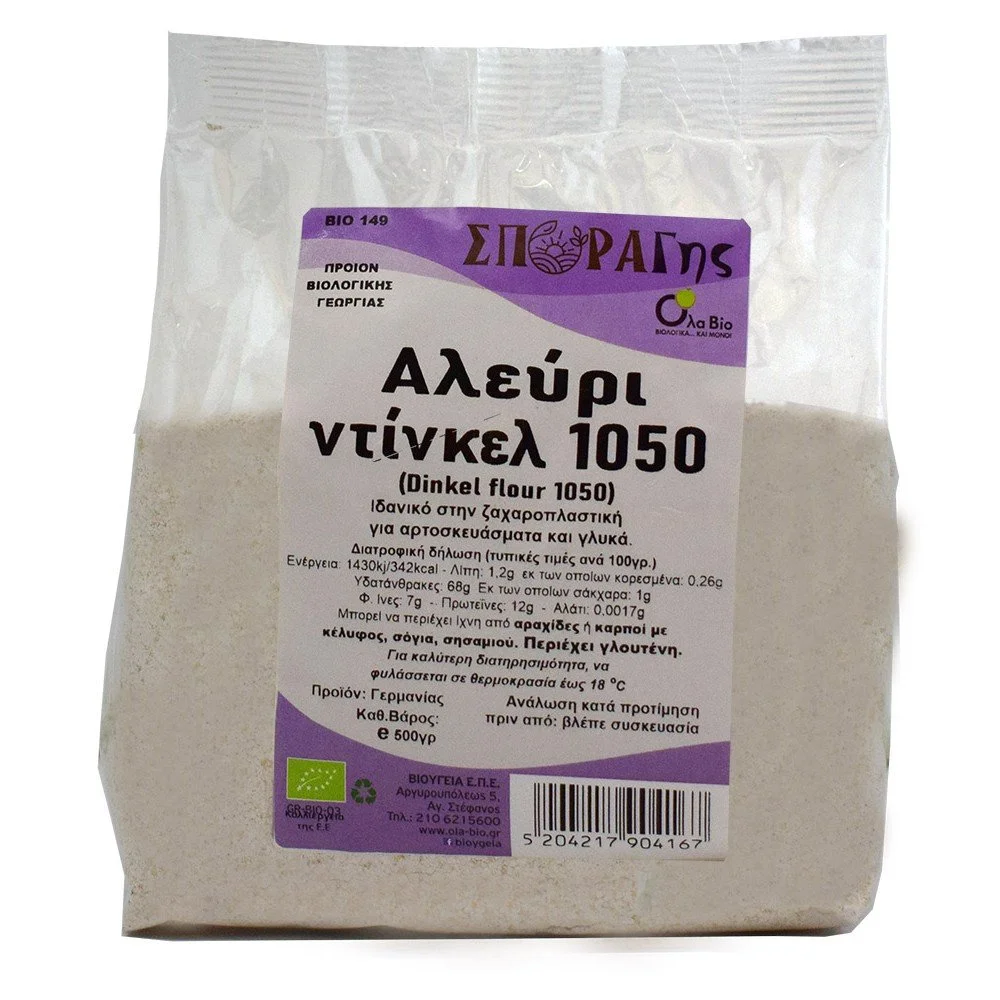 ΑΛΕΥΡΙ ΝΤΙΝΚΕΛ ΤΥΠΟΥ 1050 ΒΙΟ 500gr