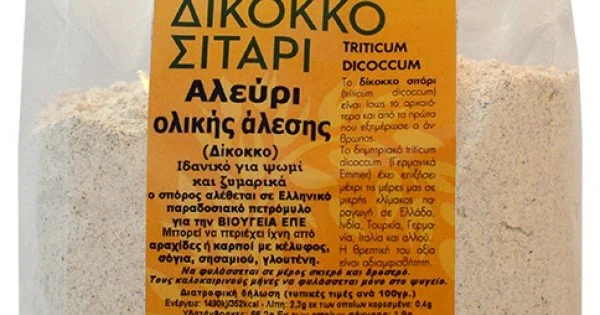 ΑΛΕΥΡΙ ΔΙΚΟΚΚΟ ΣΙΤΑΡΙ ΟΛΙΚΗΣ ΑΛΕΣΕΩΣ ΒΙΟ 1Kg