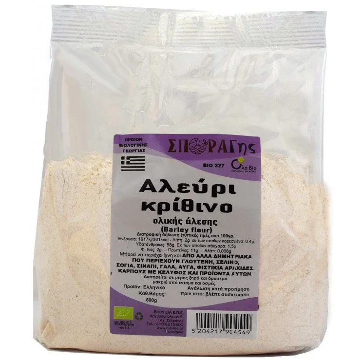 ΑΛΕΥΡΙ ΚΡΙΘΑΡΙΟΥ ΒΙΟ 500gr - ΒΙΟ087 (OLA-BIO). Το κριθάρι περιέχει πολύ ...