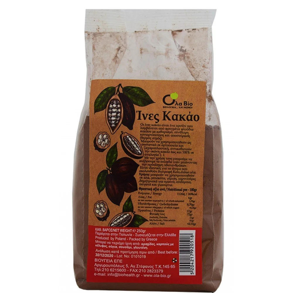 ΙΝΕΣ ΚΑΚΑΟ 250gr |ΒΙΟ-ΥΓΕΙΑ