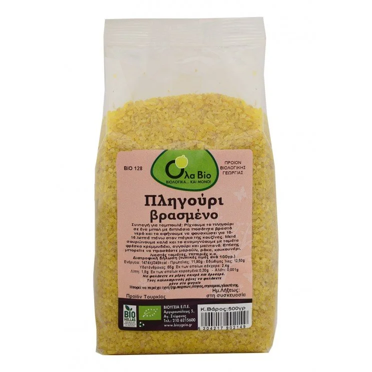 ΠΛΗΓΟΥΡΙ ΒΡΑΣΜΕΝΟ ΒΙΟ 500gr - ΒΙΟ128 (OLA-BIO). Tο πληγούρι είναι ένα ...