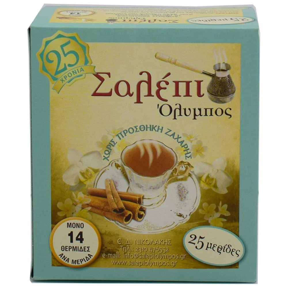 ΣΑΛΕΠΙ ΧΩΡΙΣ ΖΑΧΑΡΗ 25 ΜΕΡΙΔΕΣ 100gr