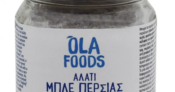 ΑΛΑΤΙ ΜΠΛΕ ΙΡΑΝ (ΠΕΡΣΙΑΣ) 200ΓΡ | ΒΙΟ-ΥΓΕΙΑ