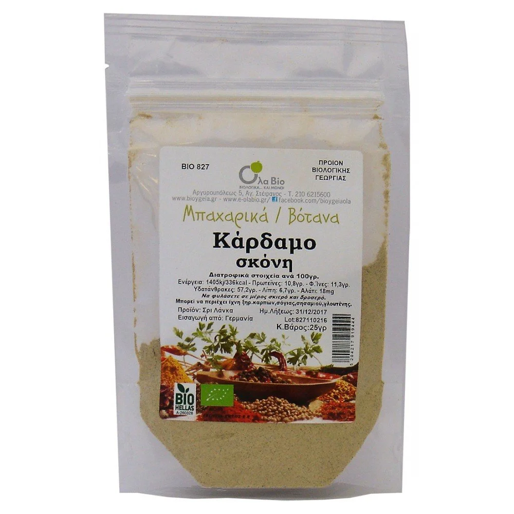 ΚΑΡΔΑΜΟ ΣΚΟΝΗ βιολογικα προιοντα
