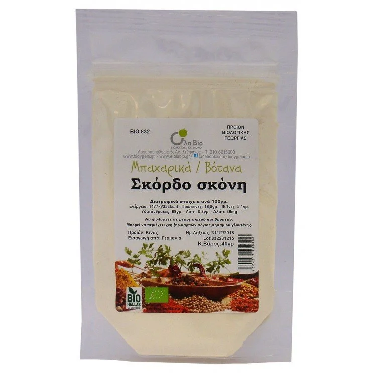 ΣΚΟΡΔΟ ΣΚΟΝΗ ΒΙΟ 40gr | ΒΙΟ-ΥΓΕΙΑ