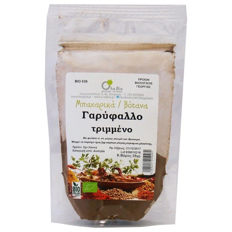 ΓΑΡΥΦΑΛΛΟ ΤΡΙΜΜΕΝΟ βιολογικα προιοντα