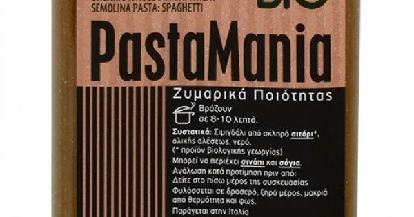 ΣΠΑΓΓΕΤΙ ΟΛΙΚΗΣ ( δουλεμένα με πέτρα ) ΒΙΟ 500ΓΡ | ΒΙΟ-ΥΓΕΙΑ