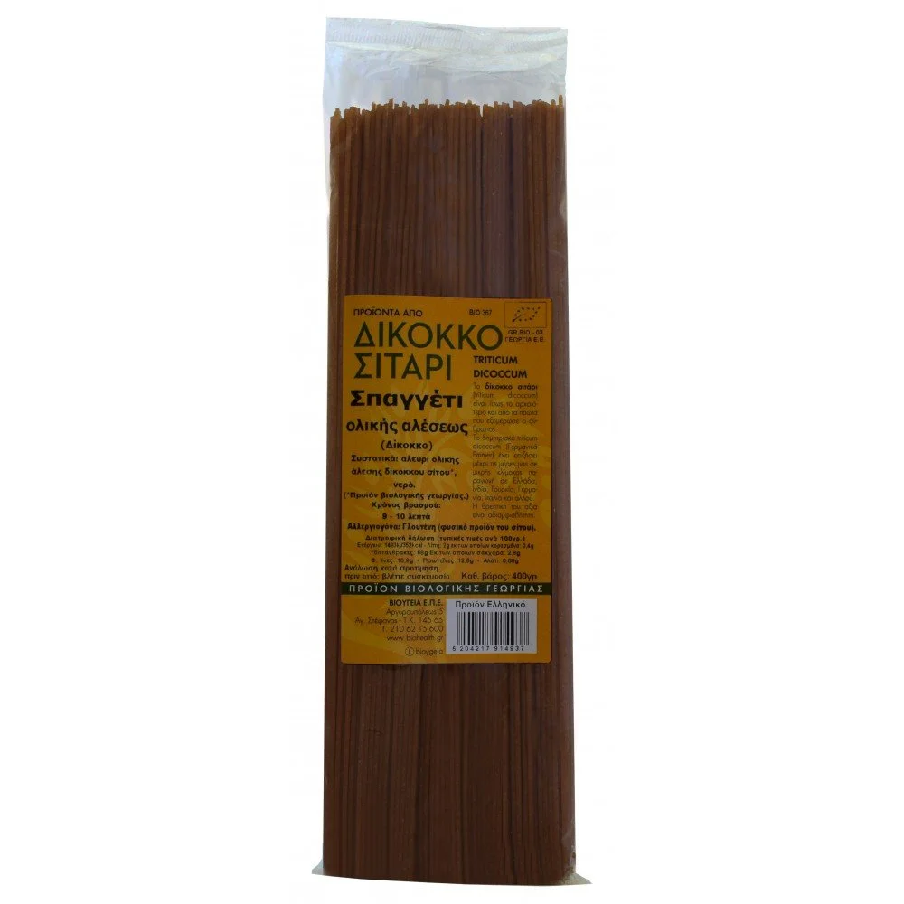 Spaghetti emmer ΒΙΟ 400gr | ΒΙΟ-ΥΓΕΙΑ