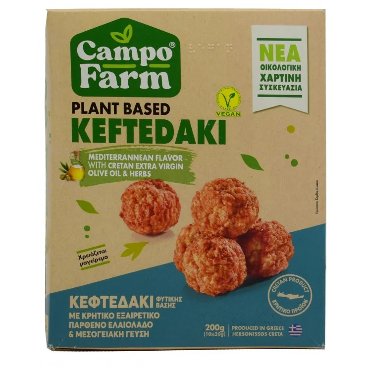 ΚΕΦΤΕΔΑΚΙΑ PLANT BASED CAMPOFARM 200g | ΒΙΟ-ΥΓΕΙΑ