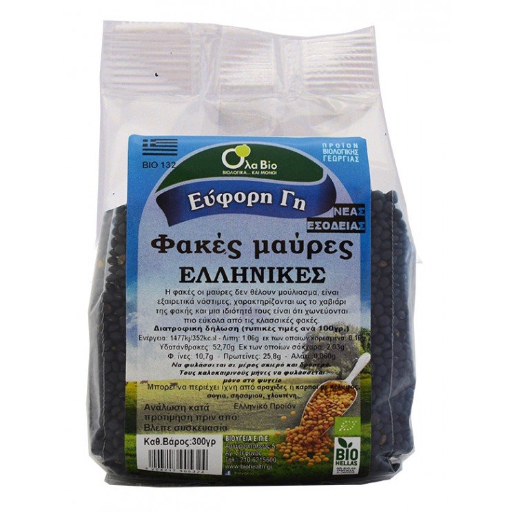 ΦΑΚΕΣ ΜΑΥΡΕΣ ΕΛΛΗΝΙΚΕΣ ΒΙΟ 300gr | ΒΙΟ-ΥΓΕΙΑ