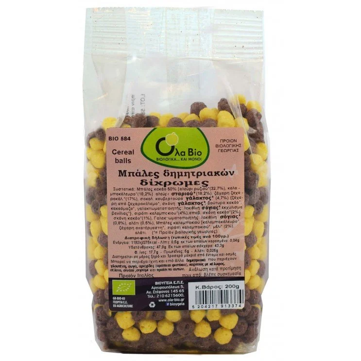 ΜΠΑΛΕΣ ΔΗΜΗΤΡΙΑΚΩΝ ΔΙΧΡΩΜΕΣ ΒΙΟ 200ΓΡ