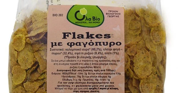 ΦΑΓΟΠΥΡΟ FLΑΚΕS 250g ΒΙΟ