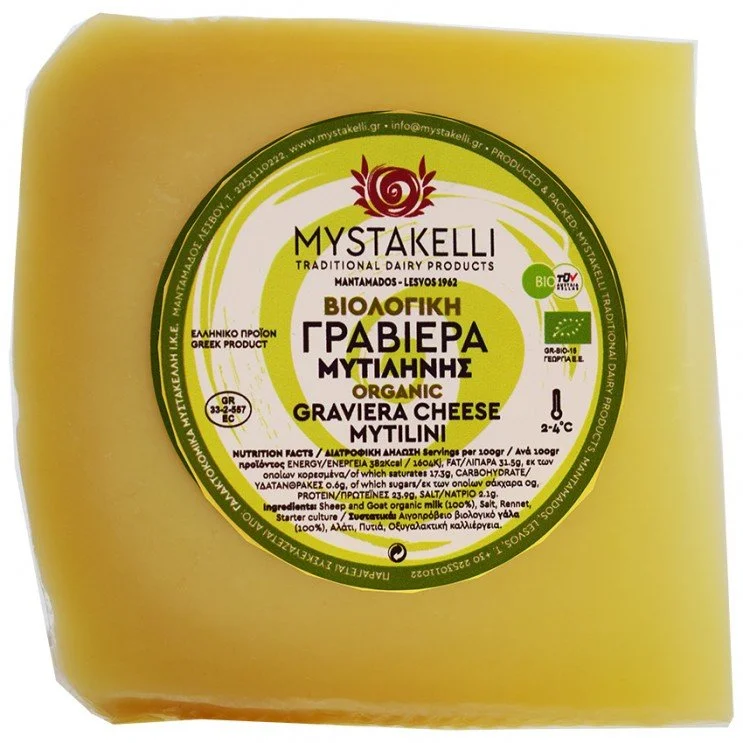 ΓΡΑΒΙΕΡΑ ΑΙΓΟΠΡΟΒΕΙΑ ΜΥΤΙΛΗΝΗΣ ΒΙΟ ~250g | ΒΙΟ-ΥΓΕΙΑ