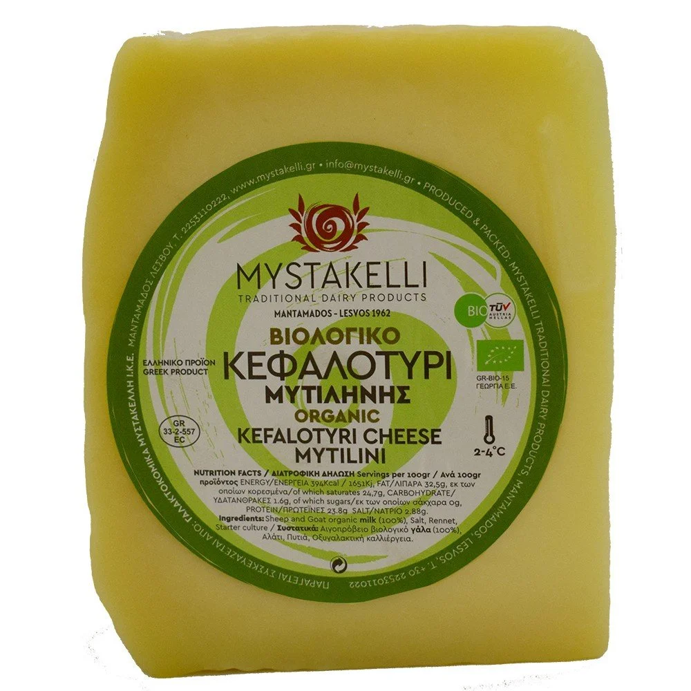 ΚΕΦΑΛΟΤΥΡΙ ΑΙΓΟΠΡΟΒΕΙΟ ΜΥΤΙΛΗΝΗΣ ΒΙΟ ~350g | ΒΙΟ-ΥΓΕΙΑ