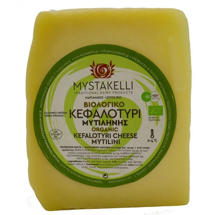 ΚΕΦΑΛΟΤΥΡΙ ΑΙΓΟΠΡΟΒΕΙΟ ΜΥΤΙΛΗΝΗΣ ΒΙΟ ~350gr | ΒΙΟ-ΥΓΕΙΑ