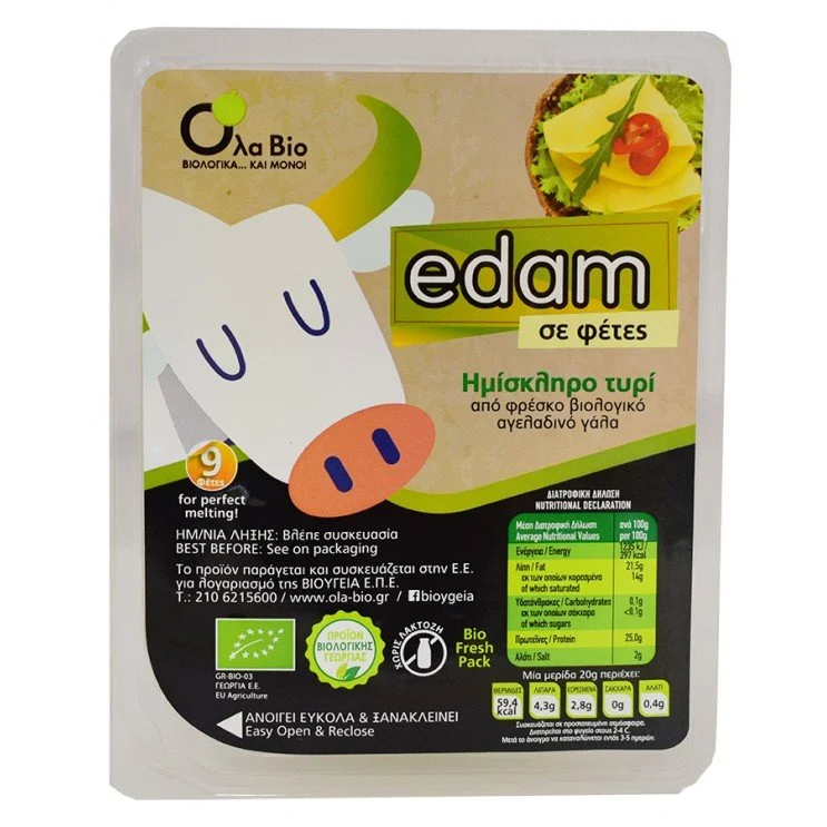 EDAM CHEESE VACUUM ΒΙΟ 180gr| ΒΙΟ-ΥΓΕΙΑ