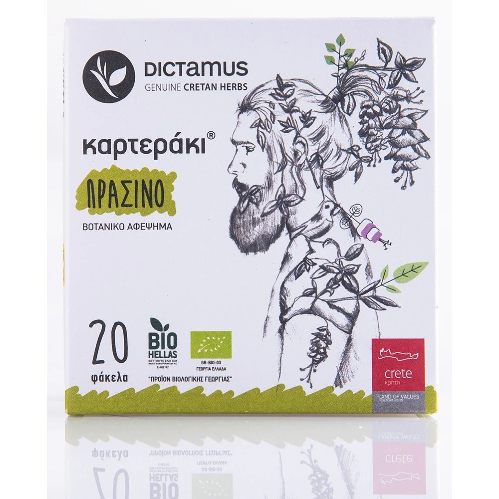 ΠΡΑΣΙΝΟ ΚΑΡΤΕΡΑΚΙ ΒΙΟ 20ΦΚ 1gr