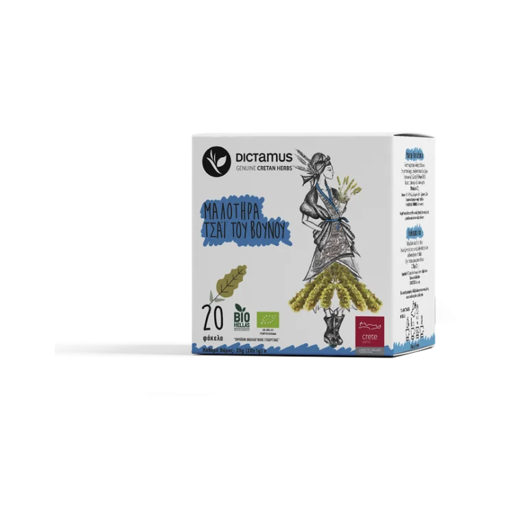 ΦΑΣΚΟΜΗΛΟ ΚΑΡΤΕΡΑΚΙ ΒΙΟ 20ΦΚ 1gr