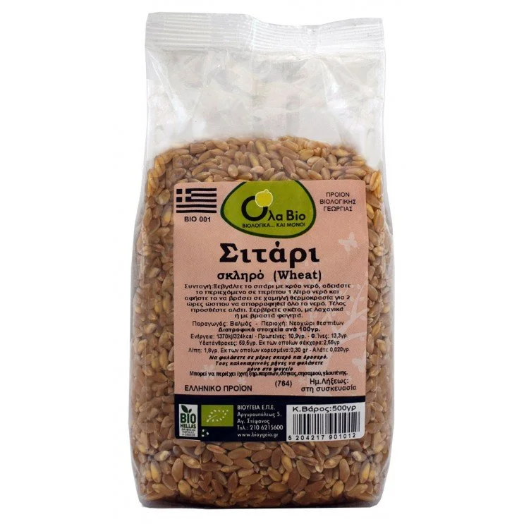 ΣΙΤΑΡΙ ΒΙΟ 500g - ΒΙΟ001 (OLA-BIO). Το σιτάρι ή στάρι ή σίτος (Triticum ...