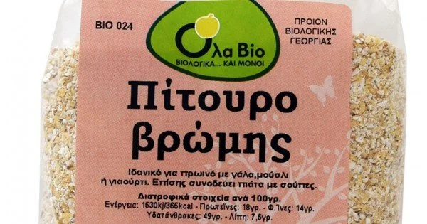 ΠΙΤΟΥΡΟ ΒΡΩΜΗΣ ΒΙΟ 300gr Το πίτουρο της βρώμης είναι πλούσιο σε σάκχαρα ...