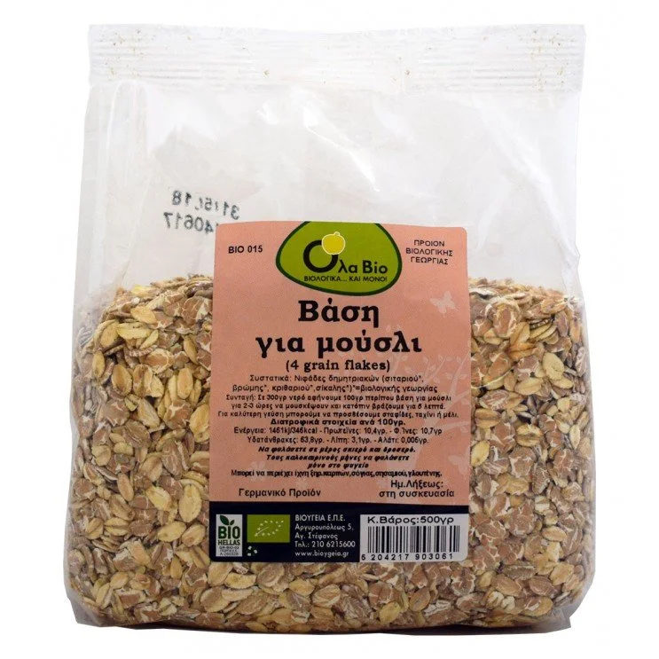 ΒΑΣΗ ΓΙΑ ΜΟΥΣΛΙ ΒΙΟ 500gr - ΒΙΟ015 (OLA-BIO). Νιφάδες σταριού, βρώμης ...
