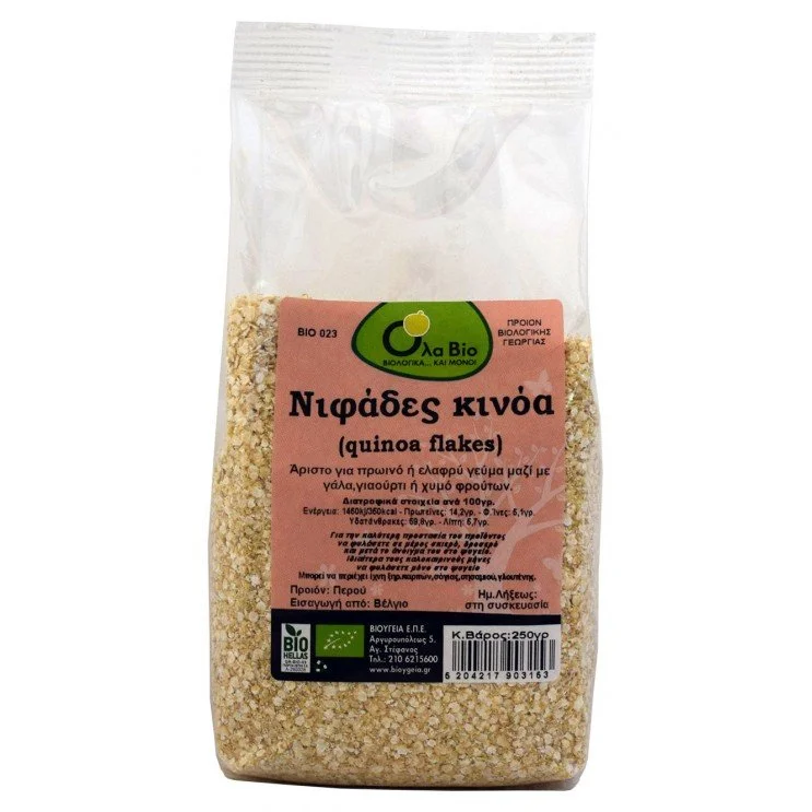 ΝΙΦΑΔΕΣ ΚΙΝΟΑ ΒΙΟ 250gr - Το κινόα χαίρει υψηλής εκτίμησης για την ...